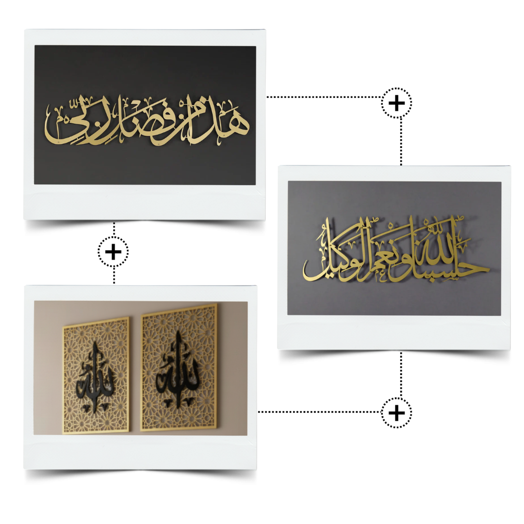 The Spiritual Foundation Trio | Premium 3-Piece Acrylic Islamic Wall ...